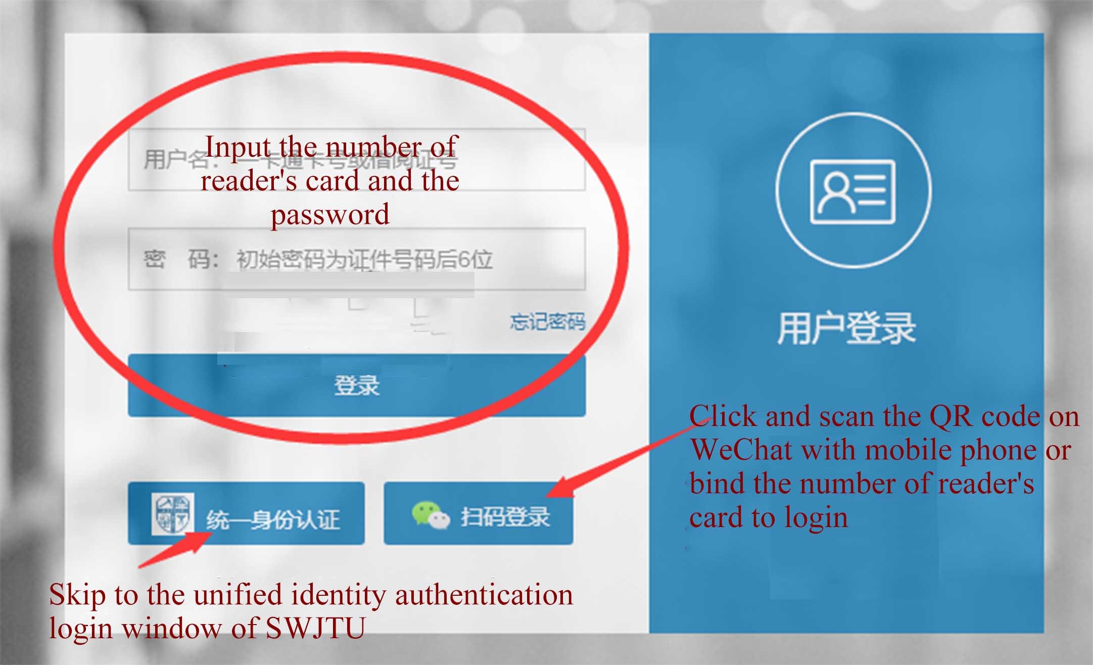 Online Library-Southwest Jiaotong University